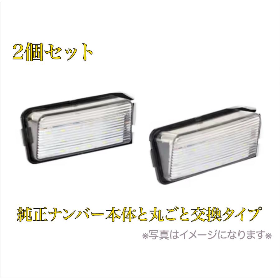 三菱 新型 デリカミニ BA2A BA6A T/Tプレミアム LED ナンバー灯 ライセンスランプ 純正 交換タイプ : グランツオンライン ...