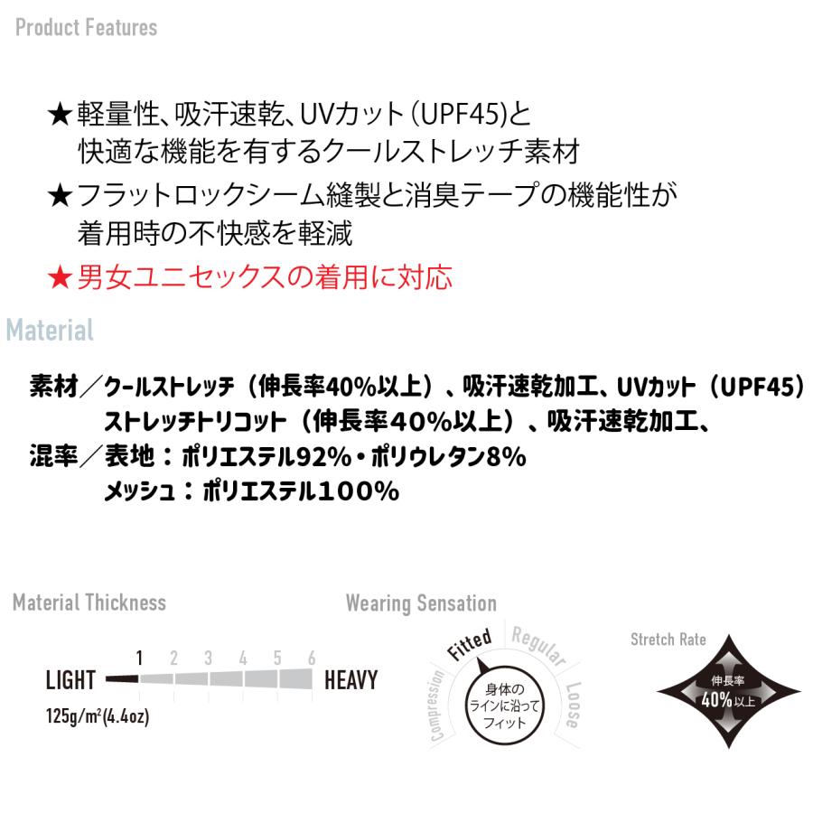 4096 レッグカバー BURTLE [4点まで送料300円] 春夏 2025SS バートル 春 夏 クール COOL ユニセックス ストレッチ 吸汗 速乾 エアーフィット : オキセン ...