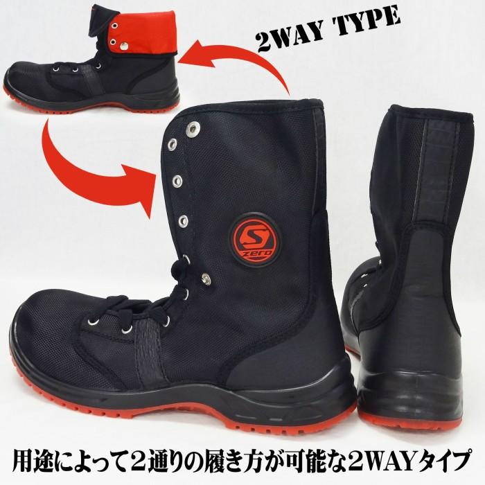 安全靴 [ SZ-010 ユニワールド ] WORKS HOMME S-ZERO UNI WORLD 作業靴 :0324:オキセン・ネットGAO(ガオ) - 通販 - Yahoo!ショッピング