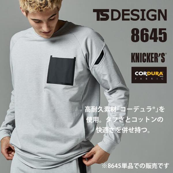 Tシャツ TS DESIGN [ 8645 TS DELTA コーデュラスウェットシャツ 長袖 ] TSDESIGN × FIELD コラボ商品 [数量限定] :0906:オキセン・ネット ...