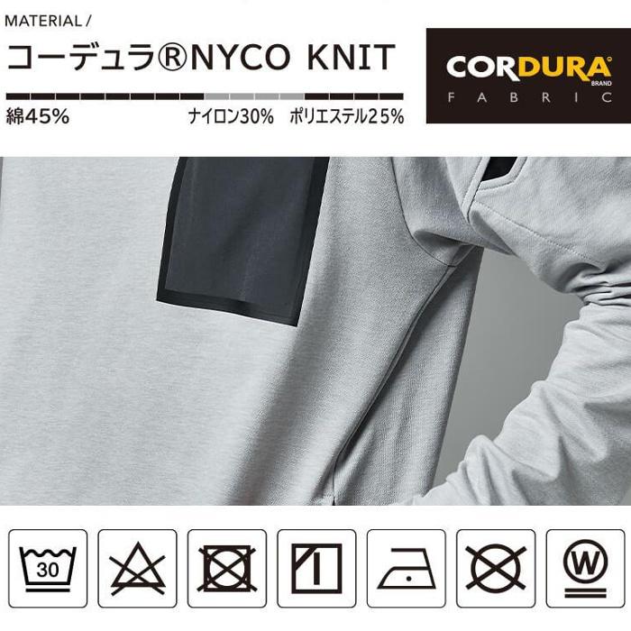 Tシャツ TS DESIGN [ 8645 TS DELTA コーデュラスウェットシャツ 長袖 ] TSDESIGN × FIELD コラボ商品 [数量限定] :0906:オキセン・ネット ...