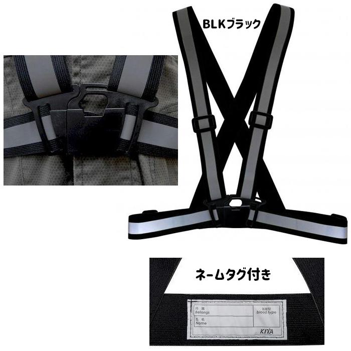 安全ベスト [ No.6090 安全ベルト BLK ブラック 喜多 ] 6090 KITA キタ セーフティベスト :0940:オキセン・ネットGAO(ガオ) - 通販 - Yahoo!ショッピング