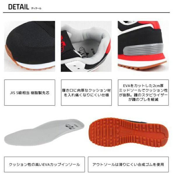 安全靴 [ CP-01 CHAMP セーフティースニーカー K-WORK ] 作業靴 樹脂製先芯入 : 0965 : オキセン・ネットGAO ...