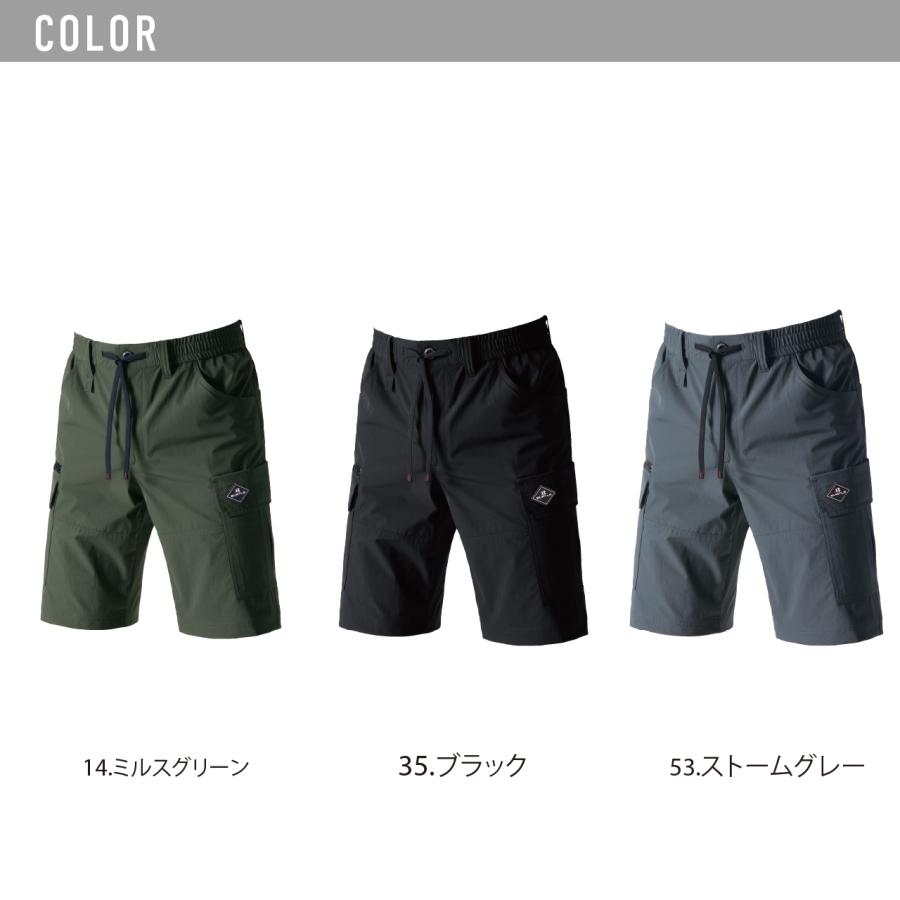 【BURTLE バートル】1027 ショートカーゴパンツ メンズ レディース ユニセックス ストレッチ 吸汗速乾 接触冷感 UVカット 軽量 夏作業着 作業ズボンアウトドア : オキセン ...