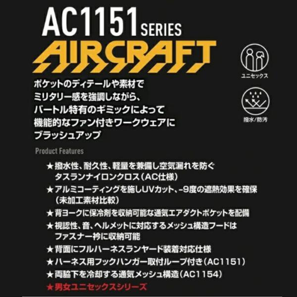 BURTLE [ウェア単品][ AC1151 バートル air craft タクティカルブルゾン 長袖 2022年モデル ] エアークラフト : オキセン・ネットGAO(ガオ) - 通販 ...