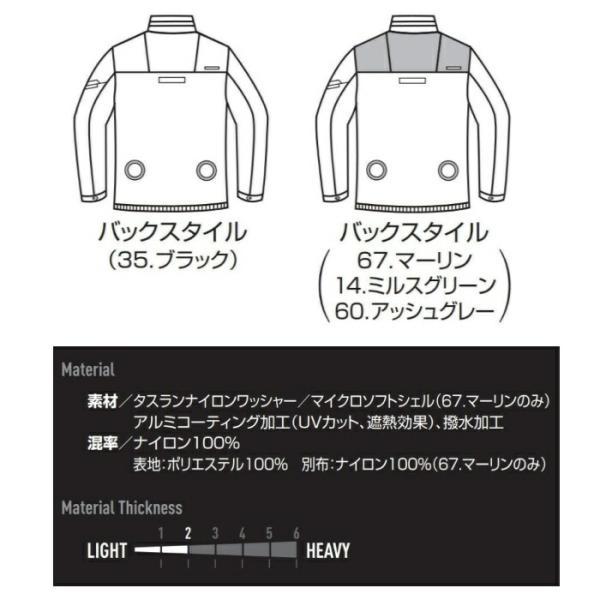 BURTLE [ウェア単品][ AC1151 バートル air craft タクティカルブルゾン 長袖 2022年モデル ] エアークラフト : オキセン・ネットGAO(ガオ) - 通販 ...