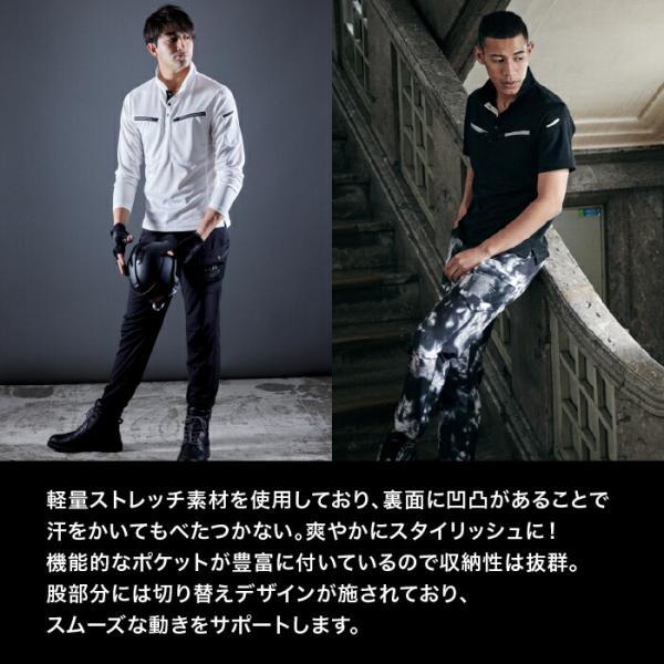 [ 5893 ジョガーパンツ HOOH 村上被服 ] VILEA 夏物 SS〜3L 2023年 モデル ボトムス 動きやすい 軽量 たてよこストレッチ 作業着 カジュアル : 1084 : オ ...