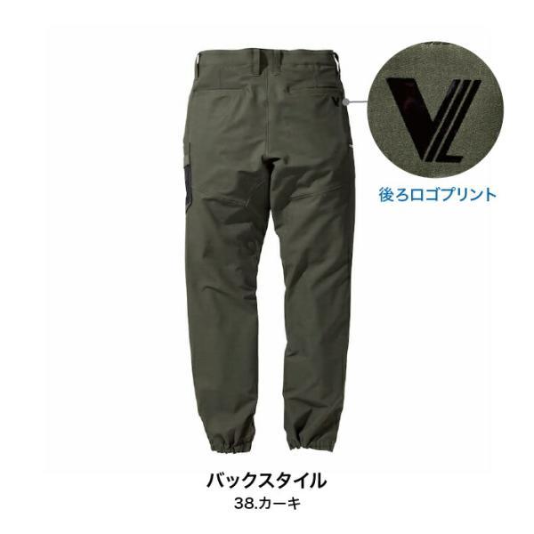 [ 5893 ジョガーパンツ HOOH 村上被服 ] VILEA 夏物 SS〜3L 2023年 モデル ボトムス 動きやすい 軽量 たてよこストレッチ 作業着 カジュアル : 1084 : オ ...