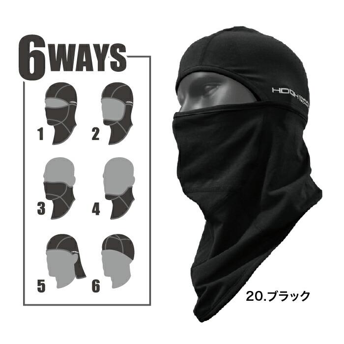 [ 181 クールコットンバラクラバ HOOH 村上被服 ] [ 1点につき送料300円 ] バラクラバ 熱中症 暑さ対策 作業用 現場 レジャー 野外 紫外線 UVカット HEAD CAP ...