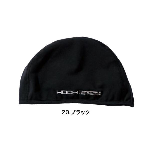 [ 180 クールコットンインナーキャップ HOOH 村上被服 ] [ 1点につき送料300円 ] インナーキャップ 熱中症 暑さ対策 作業用 現場 UVカット HEAD CAP :1088 ...