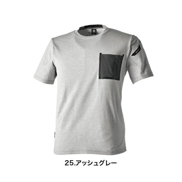 [ 8655 TS DELTAコーデュラワークTシャツ TS DESIGN ] SS~LL ティーエスデザイン 藤和 Tシャツ コーデュラ 吸汗 速乾 消臭 通気性 春 夏 秋 冬 オール ...
