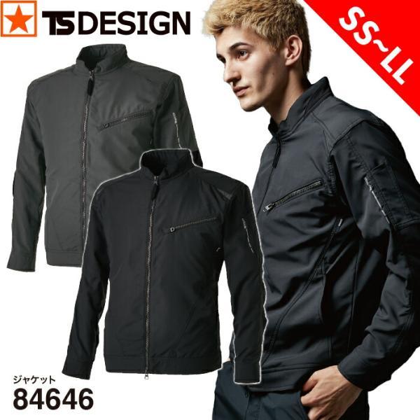 [ 84646 ストレッチタフ ライダーワークジャケット TS DESIGN ] SS~LL 藤和 ライダージャケット 軽量 ストレッチ タフ 撥水 春 夏 秋 冬 オールシーズン : オキセ ...