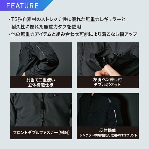 [ 84646 ストレッチタフ ライダーワークジャケット TS DESIGN ] SS~LL 藤和 ライダージャケット 軽量 ストレッチ タフ 撥水 春 夏 秋 冬 オールシーズン ...