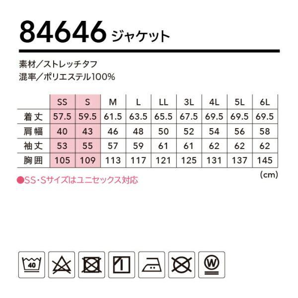 [ 84646 ストレッチタフ ライダーワークジャケット TS DESIGN ] SS~LL 藤和 ライダージャケット 軽量 ストレッチ タフ 撥水 春 夏 秋 冬 オールシーズン : オキセ ...