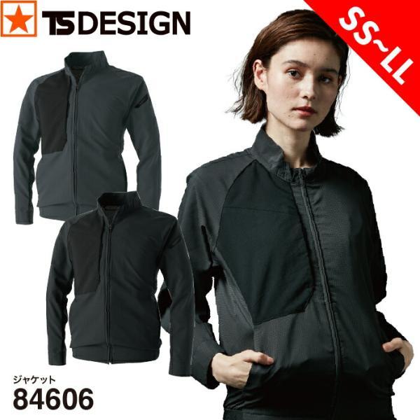[ 84606 ジャケット TS DESIGN ] SS~LL ティーエスデザイン 藤和 ドットエア 軽量 吸汗 速乾 ストレッチ 高強度素材機能 春 夏 : オキセン・ネットGAO(ガオ ...