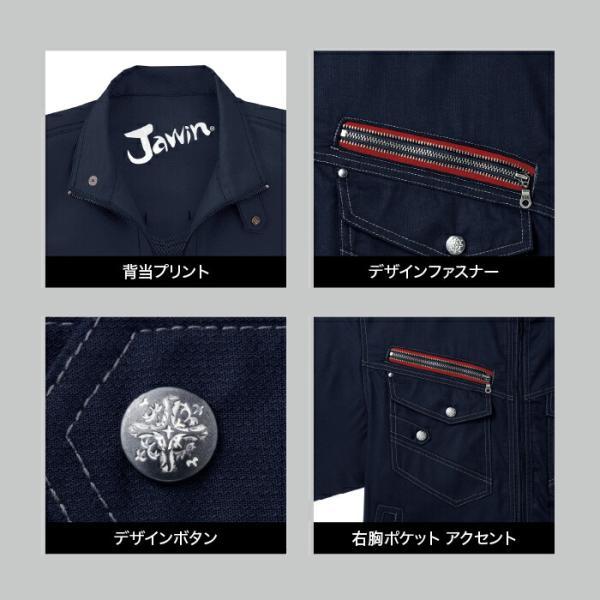[ 56000 長袖ジャンパー Jawin 自重堂 ] SS~LL Jichodo ジャウィン 長袖 ジャンパー ブルゾン 消臭 抗菌 野帳対応 ユニセックス 春 夏 外作業 : オキセン ...