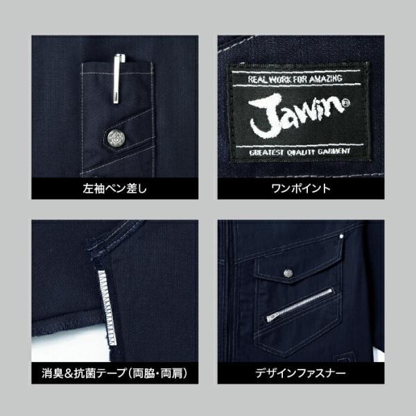 [ 56000 長袖ジャンパー Jawin 自重堂 ] SS~LL Jichodo ジャウィン 長袖 ジャンパー ブルゾン 消臭 抗菌 野帳対応 ユニセックス 春 夏 外作業 : オキセン ...