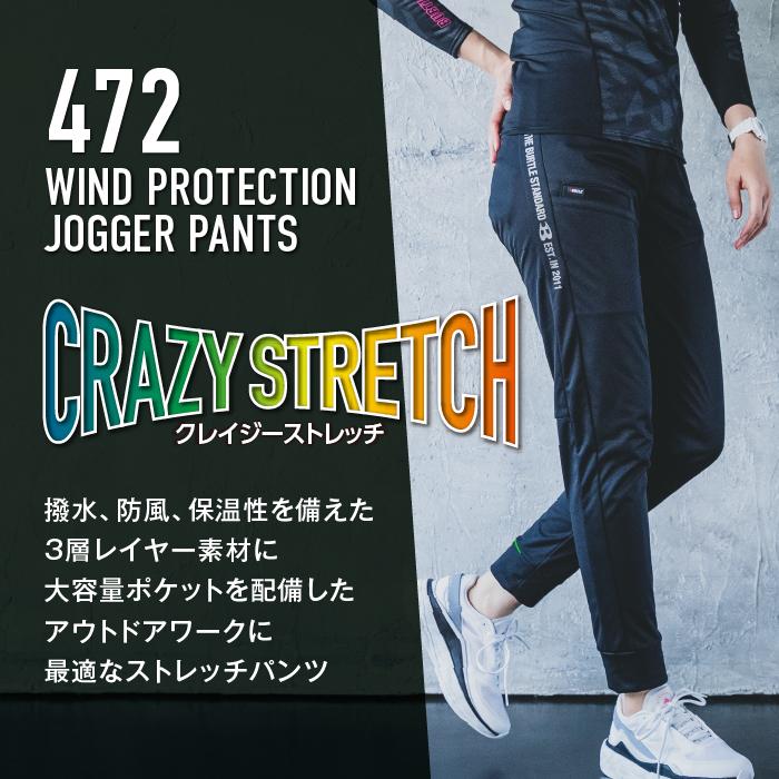 472 防風ジョガーパンツ ユニセックス BURTLE メンズ レディース 男女兼用 ストレッチ 防風 裏起毛 S〜XL :1401:オキセン・ネットGAO(ガオ) - 通販 - Yahoo ...