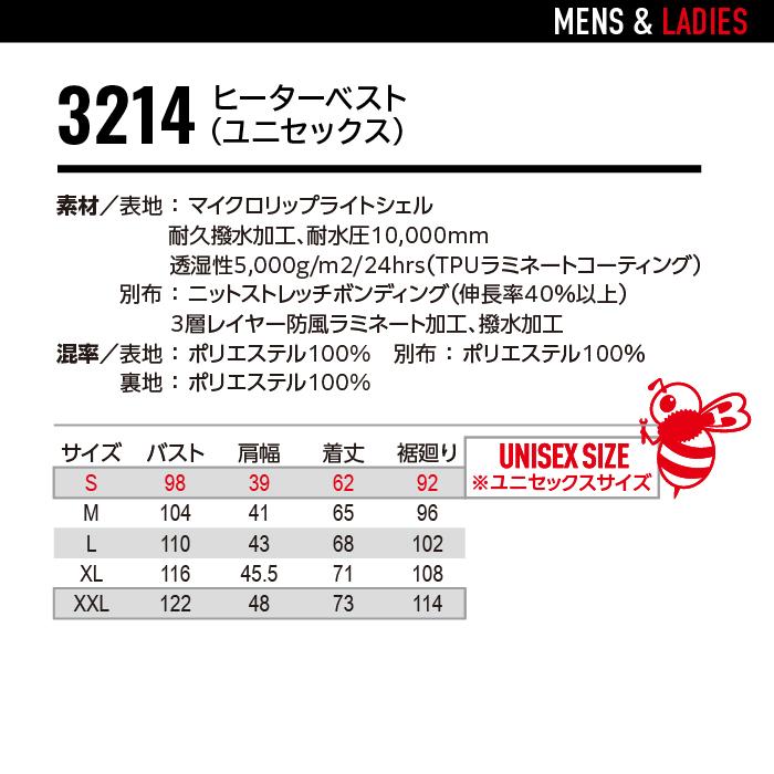 BURTLE 3214 ヒーターベスト ユニセックス 2023COLOR ウェア単品 秋 冬 バートル ダウンベスト 防寒ベスト サーモクラフト 電熱パッド 対応 ベスト インナー : オキセ ...