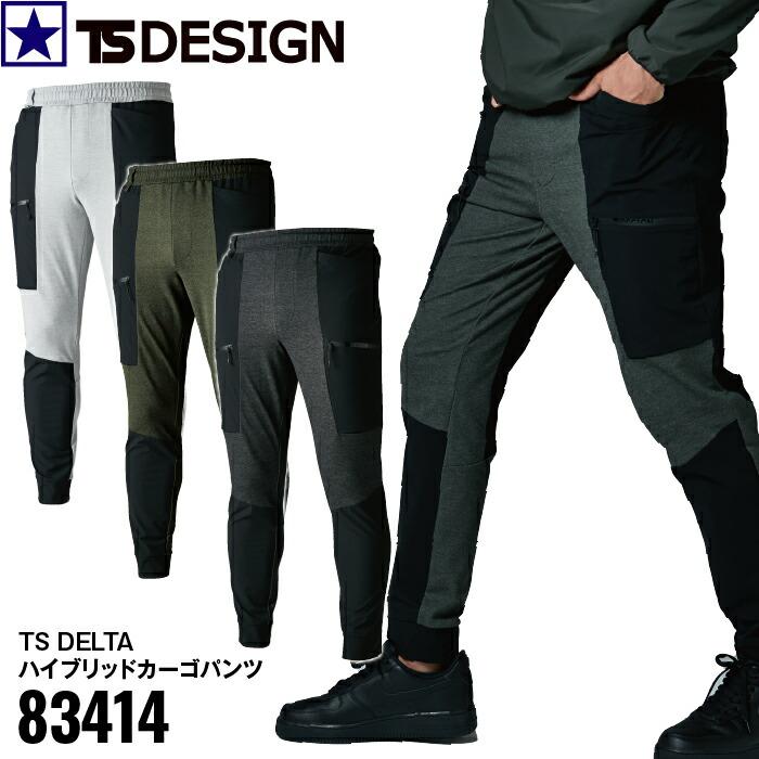 BURTLE 83414 TS DELTA ハイブリッドカーゴパンツ カーゴ DESIGN ティーエスデザイン オールシーズン メンズ KNICKER'S 4Dストレッチ ストレッチ 高耐久 ...