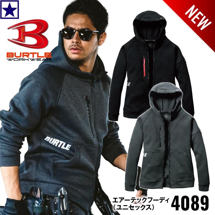 BURTLE 4089 エアーテックフーディ ユニセックス 秋 冬 パーカー フーディ メンズ レディース 男女兼用 保温 ストレッチ 制電 新作 おしゃれ バートル : オキセン・ネット ...