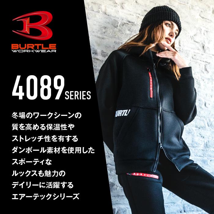 BURTLE 4089 エアーテックフーディ ユニセックス 秋 冬 パーカー フーディ メンズ レディース 男女兼用 保温 ストレッチ 制電 新作 おしゃれ バートル : オキセン・ネット ...