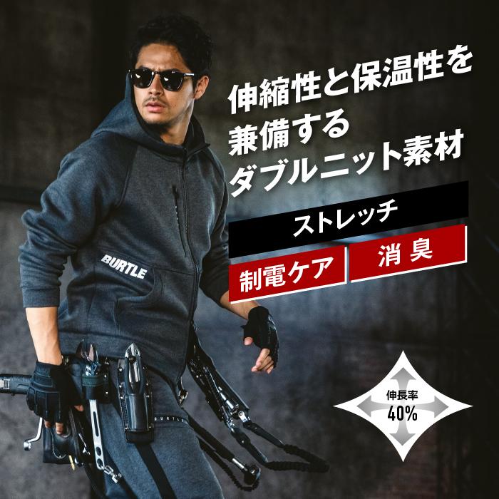 BURTLE 4089 エアーテックフーディ ユニセックス 秋 冬 パーカー フーディ メンズ レディース 男女兼用 保温 ストレッチ 制電 新作 おしゃれ バートル : オキセン・ネット ...