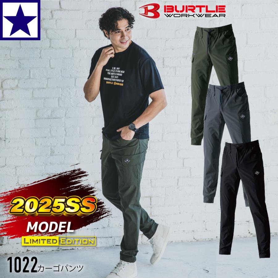 【2025春夏新作】BURTLE 1022 接触冷感 ストレッチ カーゴパンツ メンズ レディース 吸汗速乾 撥水 テーパード 作業服 ユニセックス : オキセン・ネットGAO(ガオ ...