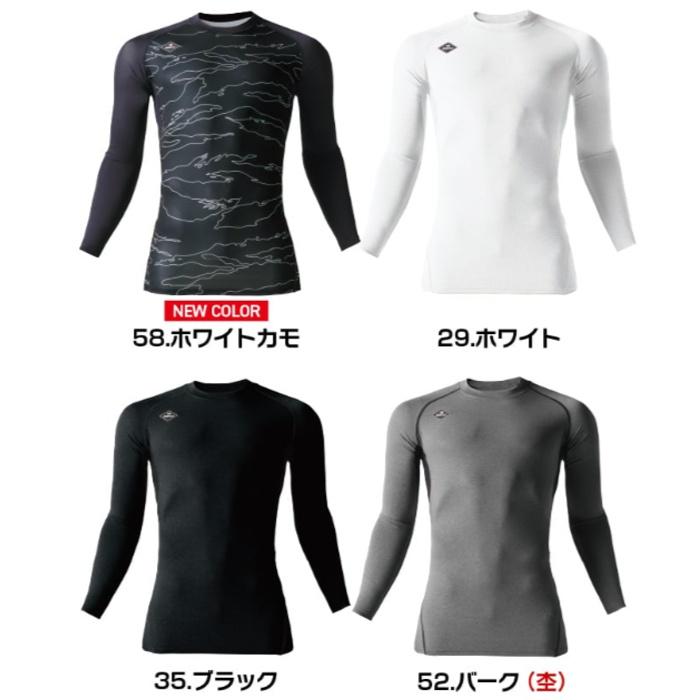 4070 エアーフィット BURTLE 長袖 コンプレッション 春夏 2024SS バートル 春 夏 クールコンプレッション ユニセックス : オキセン・ネットGAO(ガオ) - 通販 ...