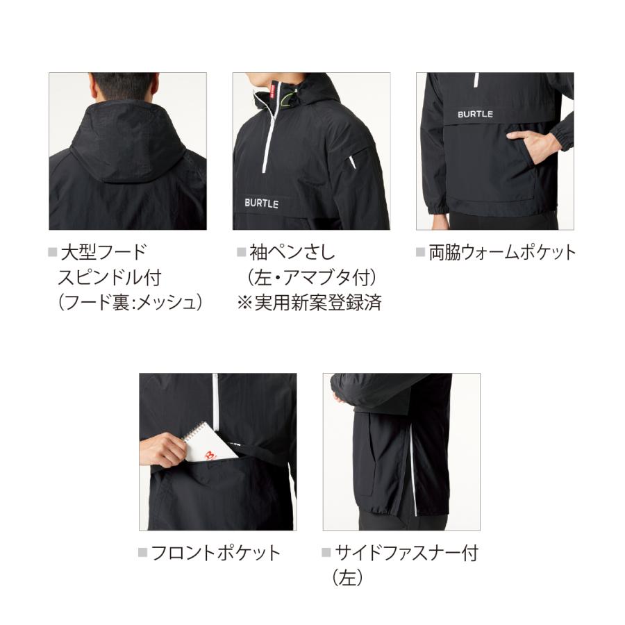 【即日出荷】2025年新作 BURTLE バートル 4054 アノラックパーカー ユニセックス 撥水 防風 保温 マイクロフリース メンズ レディース 秋冬 ワークウェア : オキセン・ネット ...
