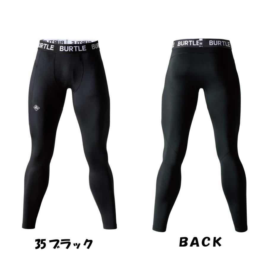 [2024年モデル] 4077 ホットフィッテッドパンツ BURTLE 秋 冬 バートル ストレッチ ユニセックス 男女兼用 メンズ レディース インナー インナーパンツ : 4077 ...