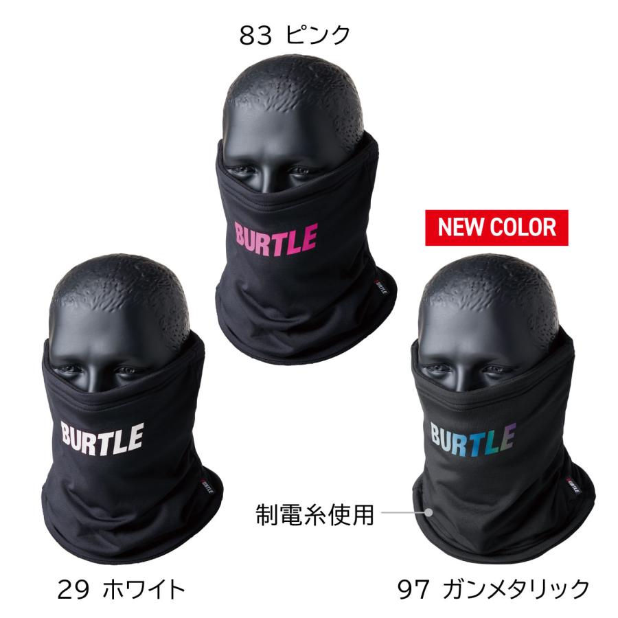 [2024年モデル] 4092 ネックゲイター BURTLE FREE ネックウォーマー バートル 2024AW 秋 冬 防寒 寒さ対策 メンズ レディース 男女兼用 ユニセックス : オキセ ...