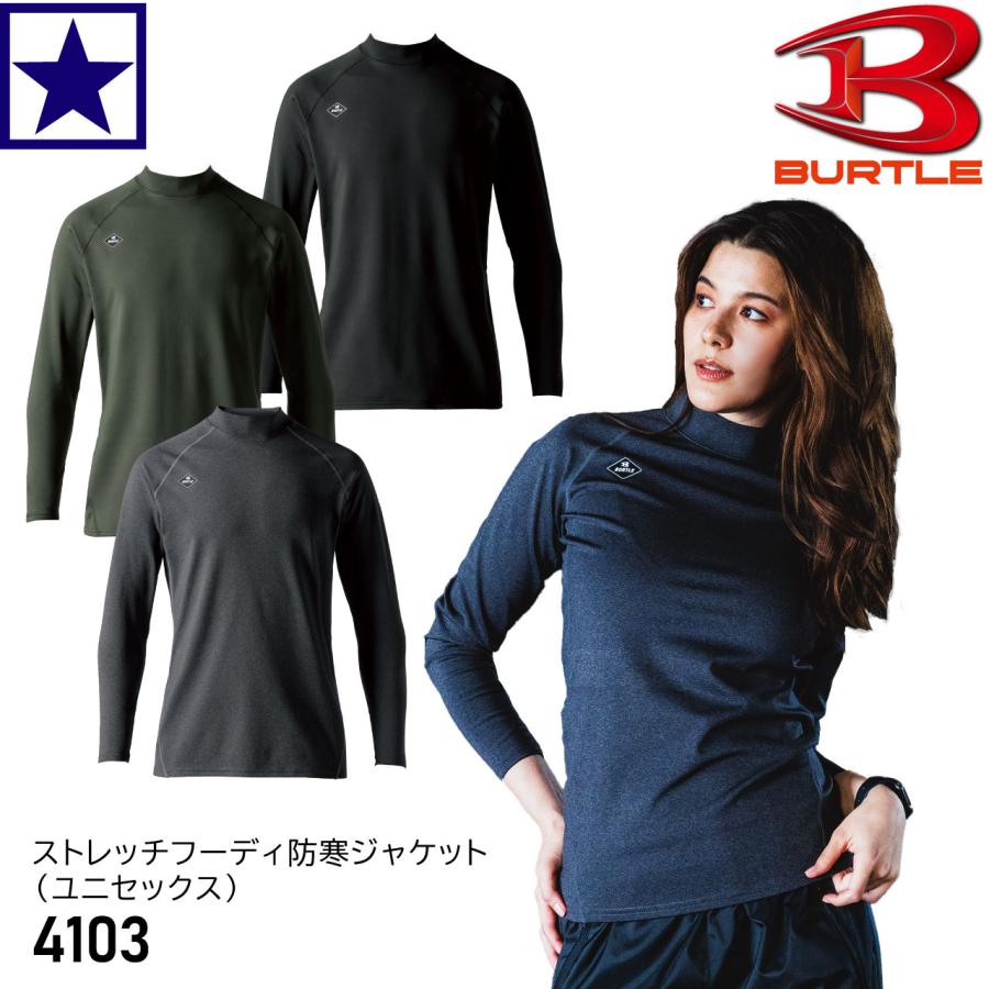 BURTLE [2024-2025AW] 4103 ホットフィットTシャツ ユニセックス 2024年モデル バートル 秋 冬 : オキセン・ネットGAO(ガオ) - 通販 - Yahoo!ショッピング