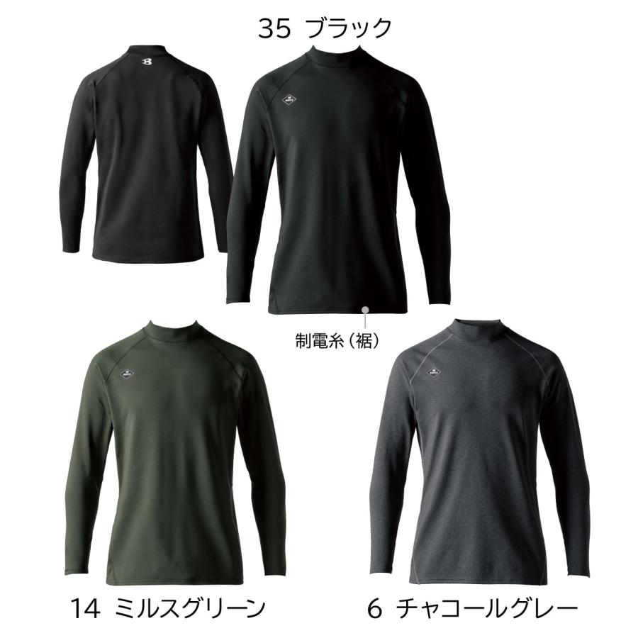 BURTLE [2024-2025AW] 4103 ホットフィットTシャツ ユニセックス 2024年モデル バートル 秋 冬 : オキセン・ネットGAO(ガオ) - 通販 - Yahoo!ショッピング