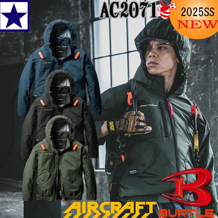 【2025年新作】【単品】バートル AC2071 空調ウェア 長袖 フード付き サイドファン対応 作業着 作業服 ポリエステルリップストップ : オキセン・ネットGAO(ガオ) - 通販 ...