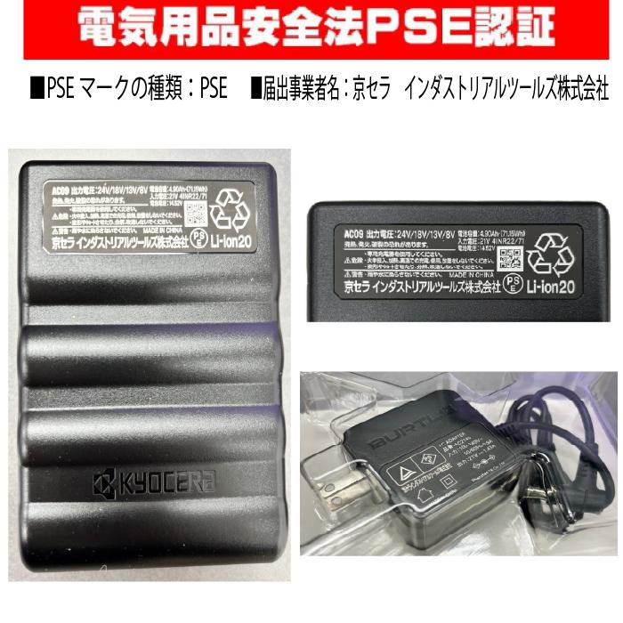 バートル 2025年モデル【フルセット】ウェア+バッテリーセット+ファンユニット BURTLE AC2081+AC09+AC09-2 AC09-1 ファンウェア 作業着 作業服 24V : オ ...