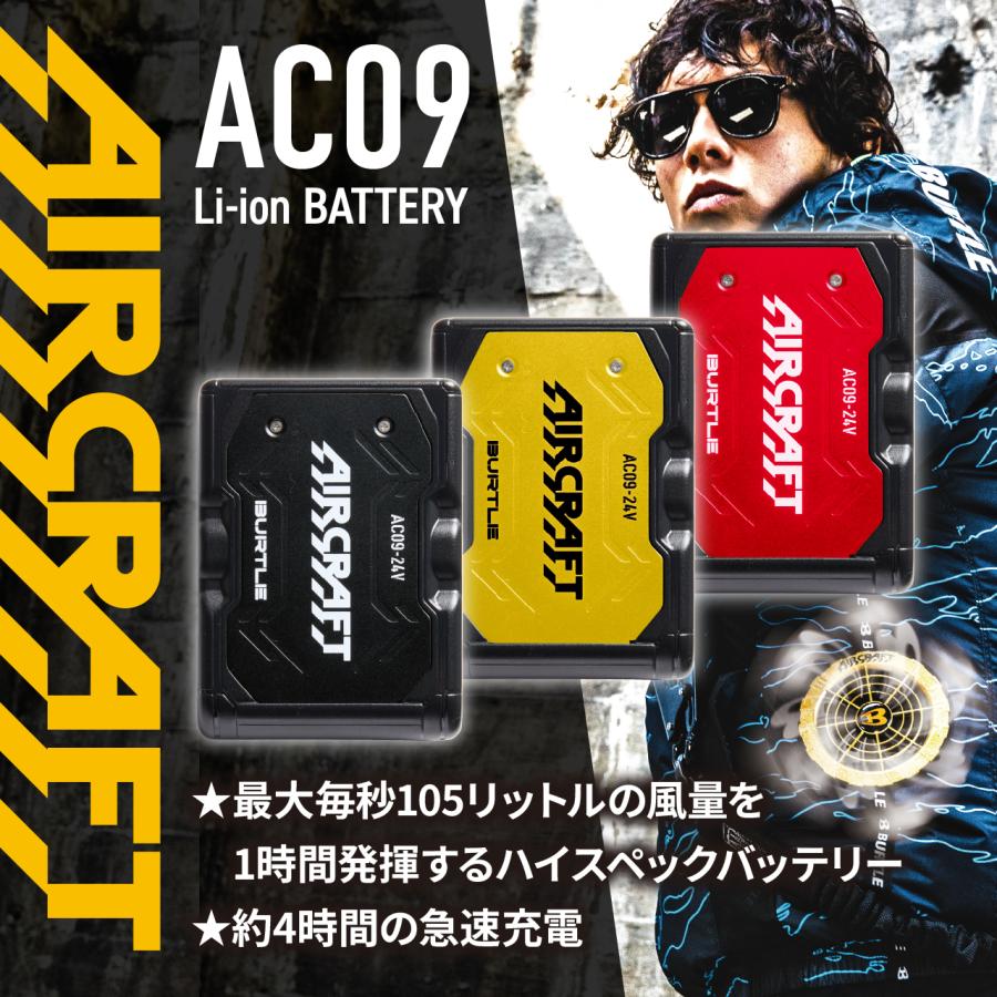 バートル 2025年モデル【フルセット】ウェア+バッテリーセット+ファンユニット BURTLE AC2086+AC09+AC09-2 AC09-1 ファンウェア 作業着 作業服 24V : オ ...
