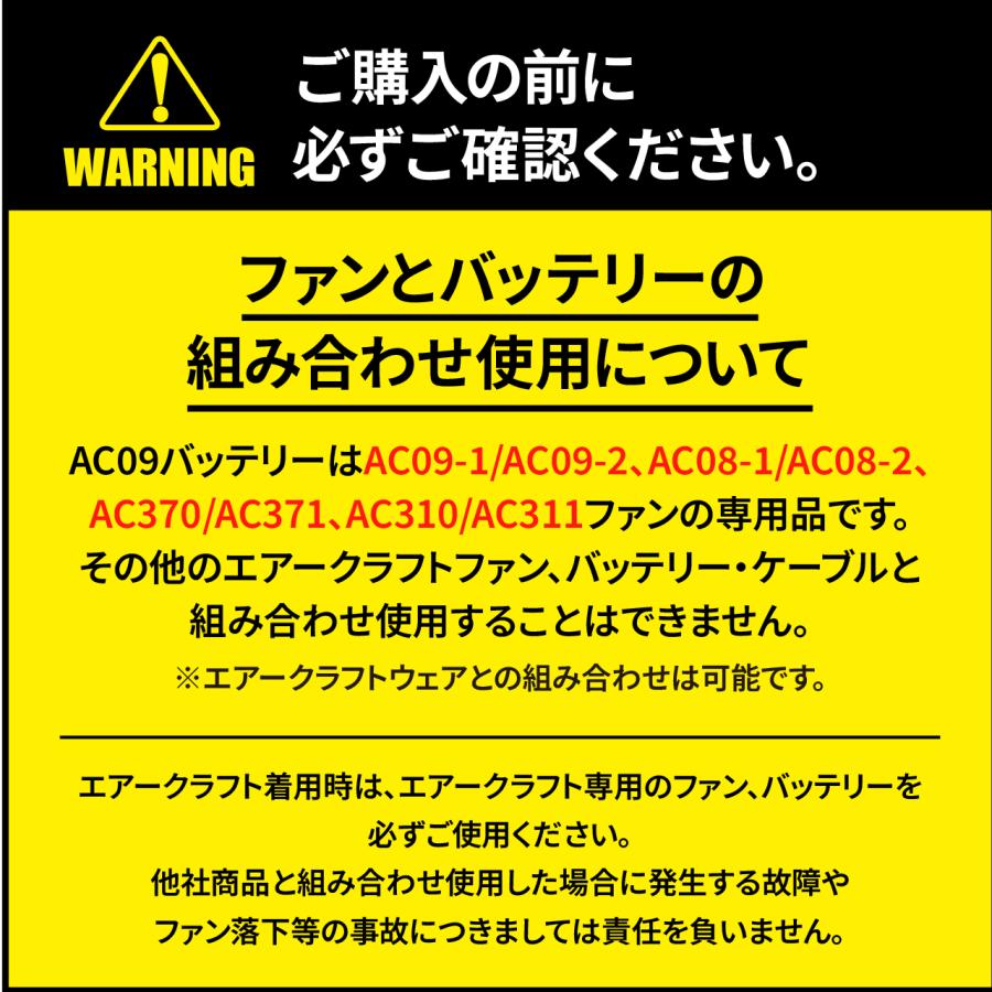 [2025SS] IC101S アイスクラフト (ペルチェ) フルセット バートル BURTLE 春 夏 ICECRAFT 2025年モデル ペルチェ ペルチェベスト ベスト アイスベスト ...