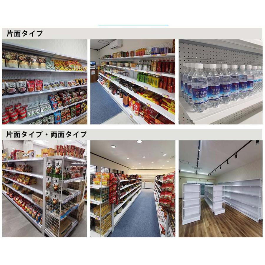 店舗用 陳列什器 ゴンドラ什器 FOシリーズ（棚板付き）（一式セット） ゴンドラ 陳列棚 陳列台 店舗用什器 お店 ユニット スチールラック ...