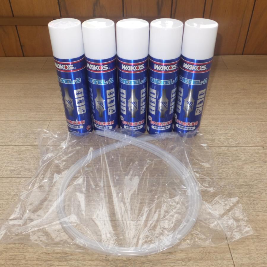 [送料無料] ★和光ケミカル ワコーズ WAKO'S DIESEL-2 泡状 DPF用洗浄剤 PM燃焼改善 A403 165mL 5本 セット ロングノズル 付★ : ガレージゲット ヤフー ...