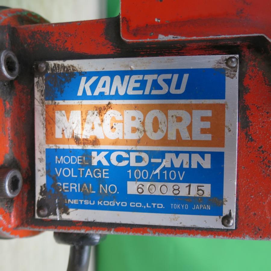 [送料無料] ☆兼松 カネマツ 磁気ボール盤 マグボール KCD-MN マグネット ドリル 電動 工具☆ : ガレージゲット ヤフーショッピング店 - 通販 - Yahoo!ショッピング