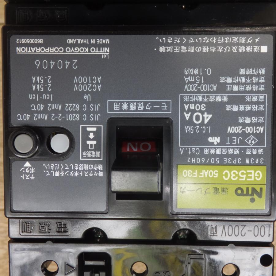 [送料無料] 未使用★日東工業 NITTO 漏電ブレーカ 協約形 GE53C 3P 40A F30 30mA AC100-200V両用 雷サージ・高調波対応形(2)★ : ガレージゲット ...