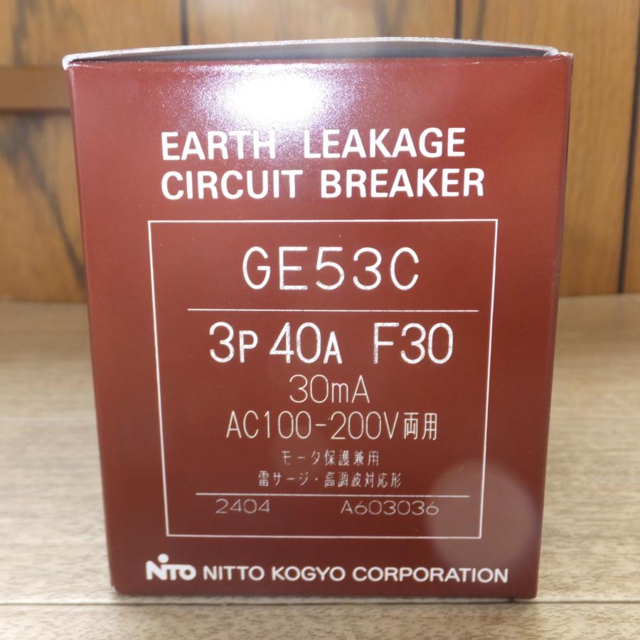 [送料無料] 未使用★日東工業 NITTO 漏電ブレーカ 協約形 GE53C 3P 40A F30 30mA AC100-200V両用 雷サージ・高調波対応形(2)★ : ガレージゲット ...