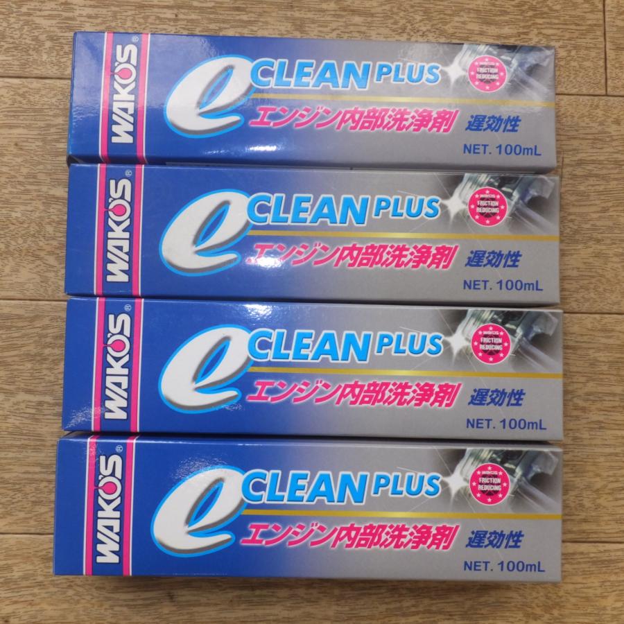 [送料無料] 未使用★和光ケミカル ワコーズ WAKO’S e-クリーンプラス e CLEAN PLUS エンジン内部洗浄剤 遅効性 100mL 4本 セット★ : ガレージゲット ヤフー ...
