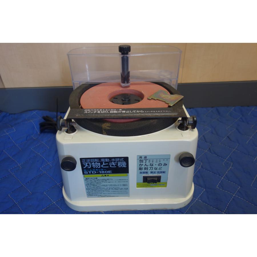 [送料無料] ☆新興製作所 正逆 回転 電動 水研式 刃物 とぎ 機 ホームスカッター STD-180E 研磨機 研ぎ機 SHINKO 工具☆ : ガレージゲット ヤフーショッピング店 ...