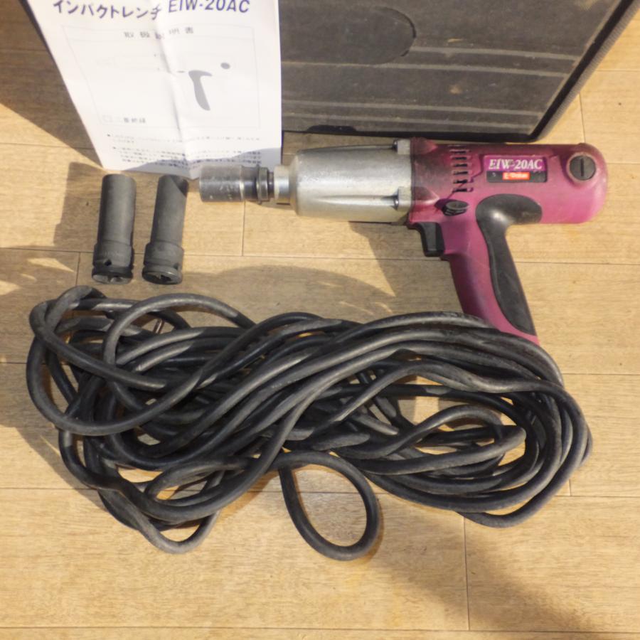 [送料無料]★藤原産業 E-Value インパクトレンチ EIW-20AC 100V 300W 50/60Hz★ : ガレージゲット ヤフーショッピング店 - 通販 - Yahoo!ショッピング