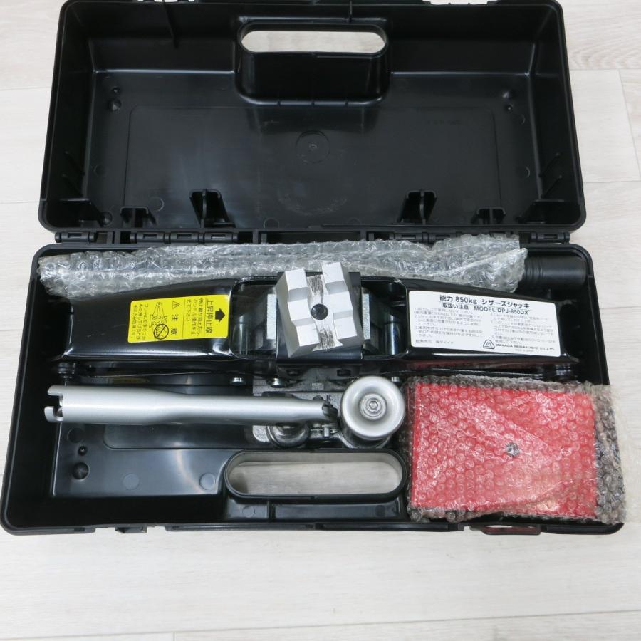 [送料無料] MASADA マサダ製作所 油圧 シザーズジャッキ DPJ-850DX 能力850kg : ガレージゲット ヤフーショッピング店 - 通販 - Yahoo!ショッピング
