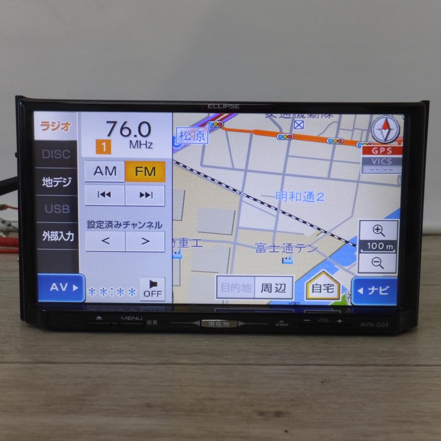 [送料無料] 現状品★富士通テン イクリプス ECLIPSE メモリーナビゲーション AVN-G03(1★ : ガレージゲット ヤフーショッピング店 - 通販 - Yahoo!ショッピング