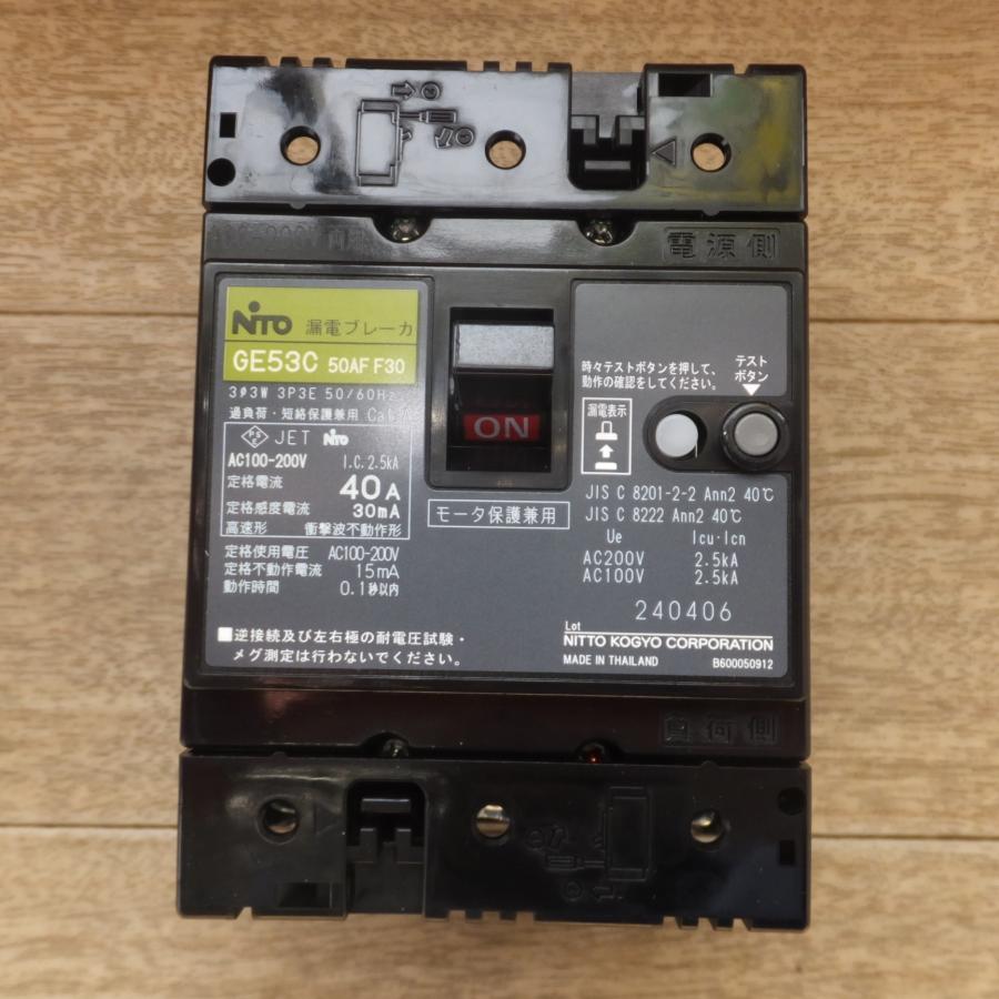 [送料無料] 未使用★日東工業 NITTO 漏電ブレーカ 協約形 GE53C 3P 40A F30 30mA AC100-200V両用 雷サージ・高調波対応形★ : ガレージゲット ヤフー ...