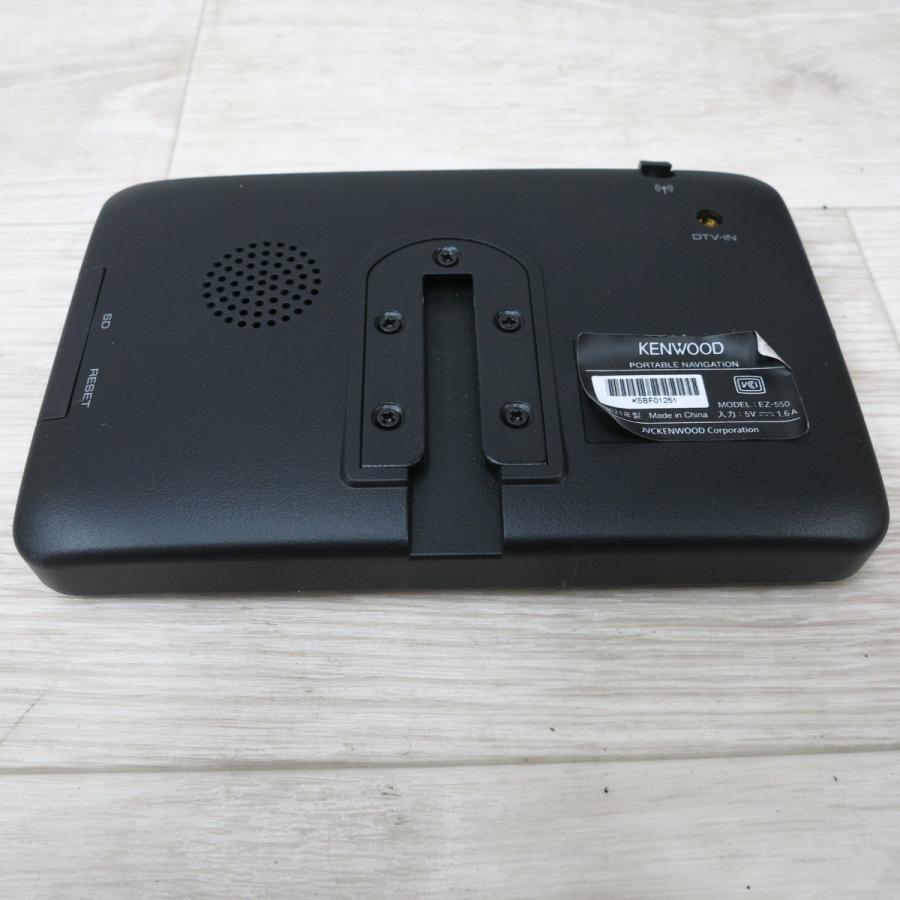 [送料無料] KENWOOD ケンウッド ポータブルナビ EZ-550 ココデス ワンセグ 5型 2021年製 : ガレージゲット ヤフーショッピング店 - 通販 - Yahoo!ショッピング